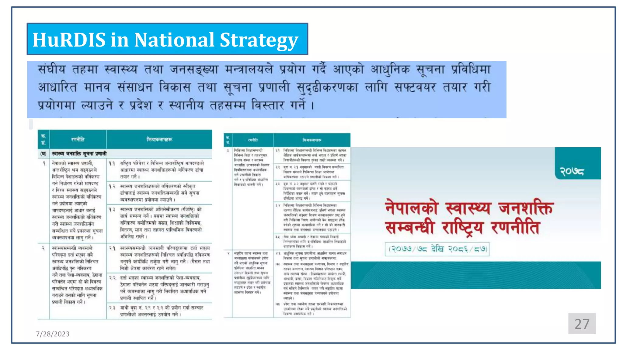 HuRIS and HMIS in Nepal.pptx