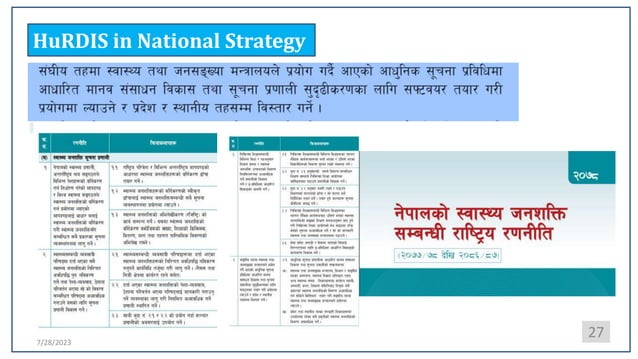 HuRIS and HMIS in Nepal.pptx | Operating Systems | Computer Software ...