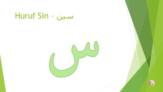 Huruf hijaiyah | PPTX