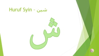 Huruf hijaiyah | PPTX