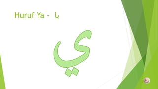 Huruf hijaiyah | PPTX