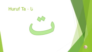 Huruf hijaiyah | PPTX