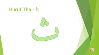 Huruf hijaiyah | PPTX