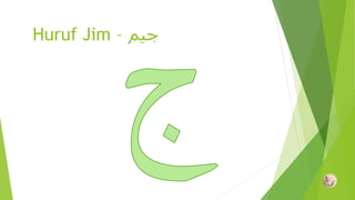 Huruf hijaiyah | PPTX