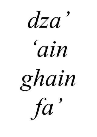 Huruf hijayah | DOCX