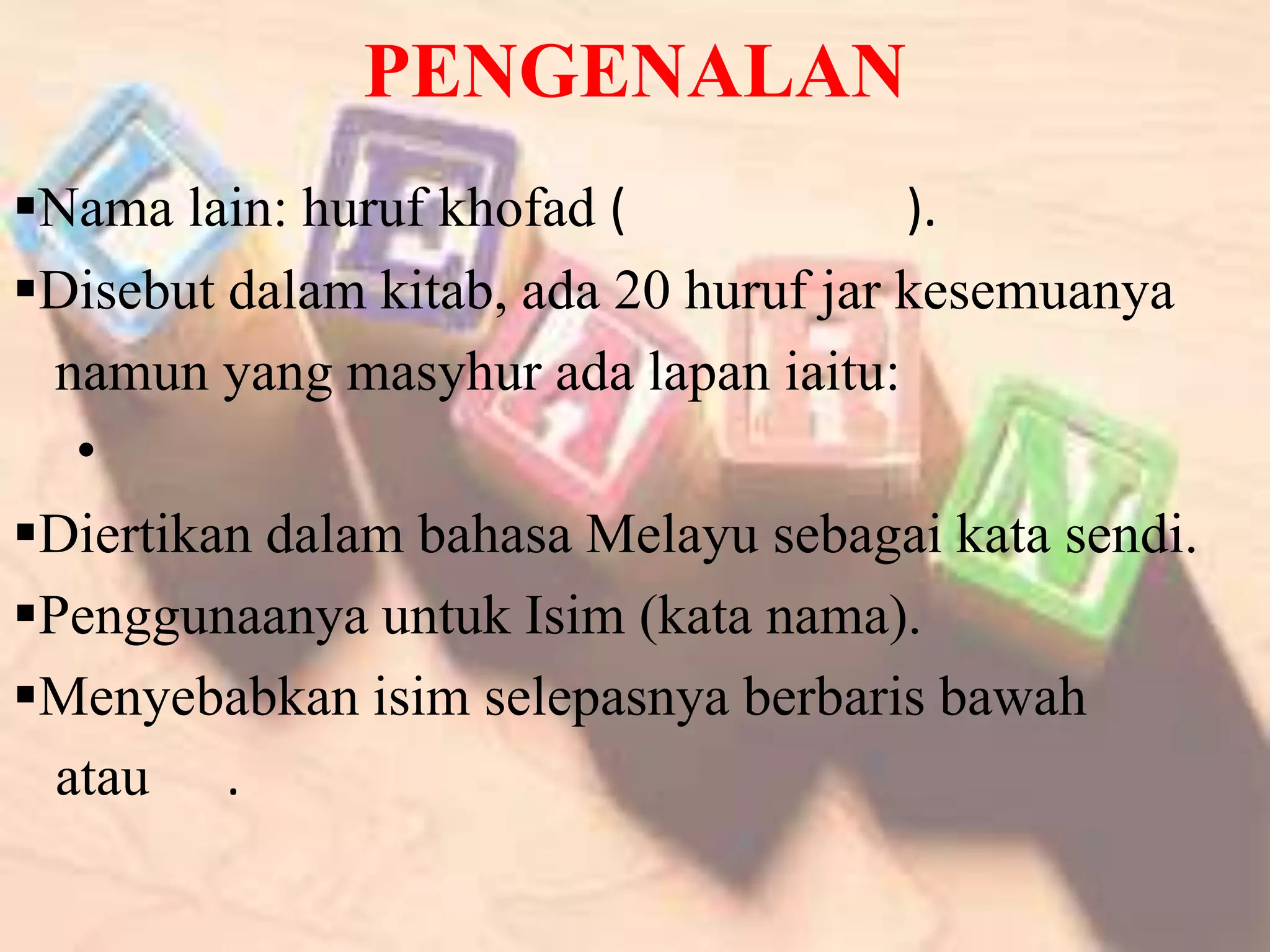 HURUF JAR DAN HURUF ATHAF | PPTX