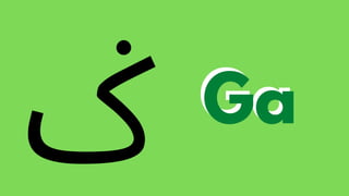 Huruf jawi tunggal | PDF