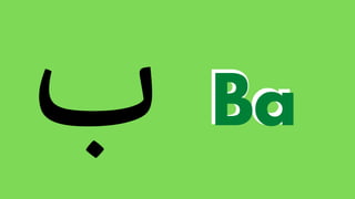 Huruf jawi tunggal | PDF
