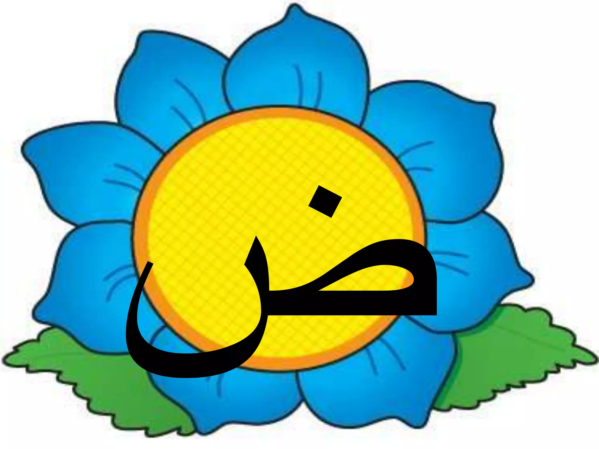 Huruf kaf ga | PPTX