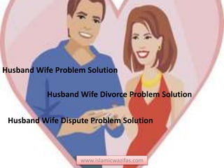 Husband wife problem solution | PPTX