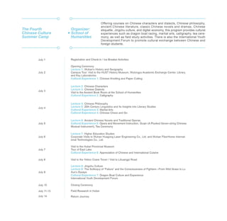 HUST The Fourth Chinese Culture Summer Camp Schedule.pdf