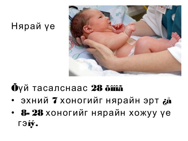 Huuhedin Suvilahgui 1