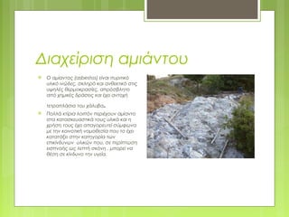 18 + προτάσεις | PPT