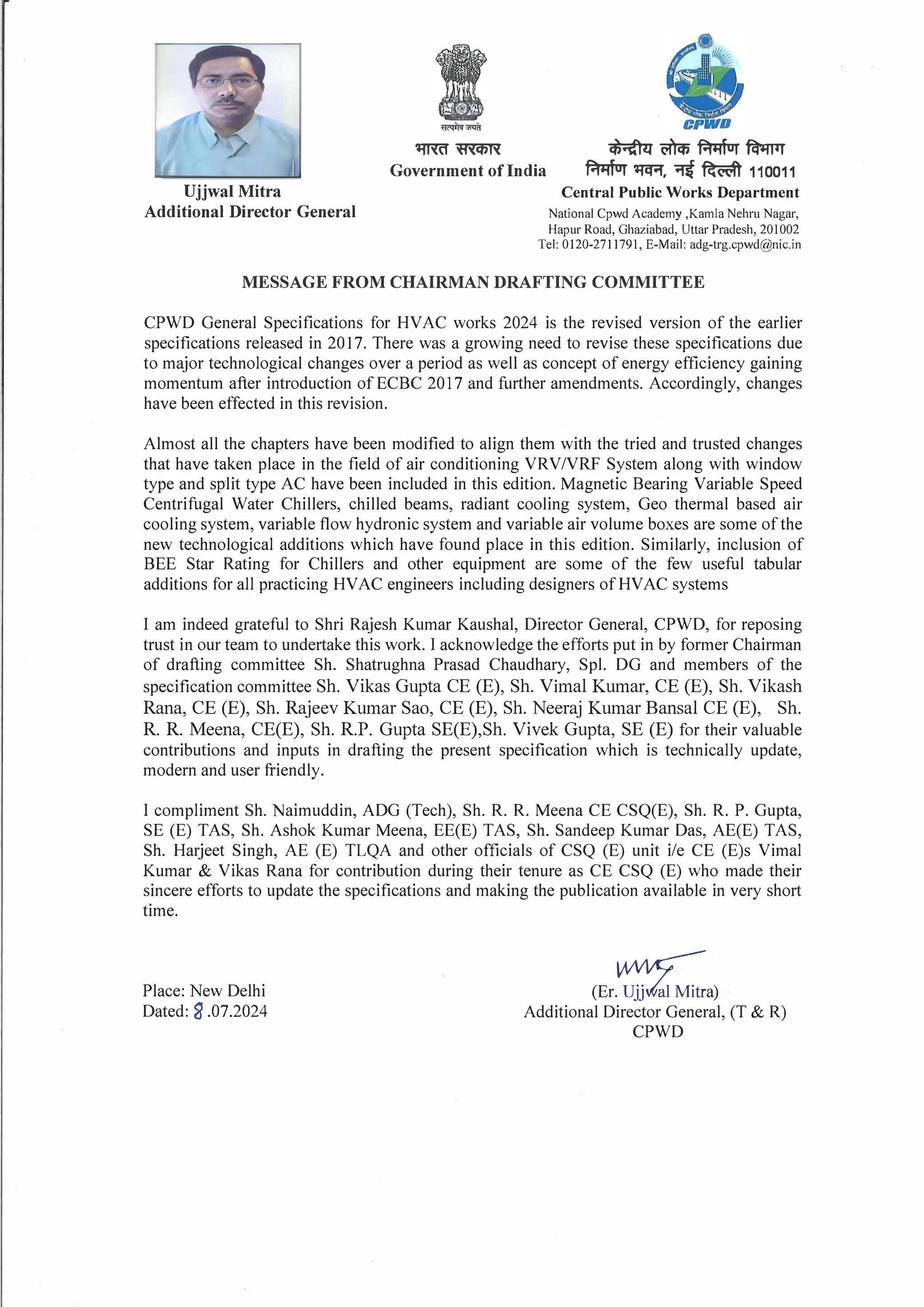 HVAC Specification 2024 according to central public works department | PDF