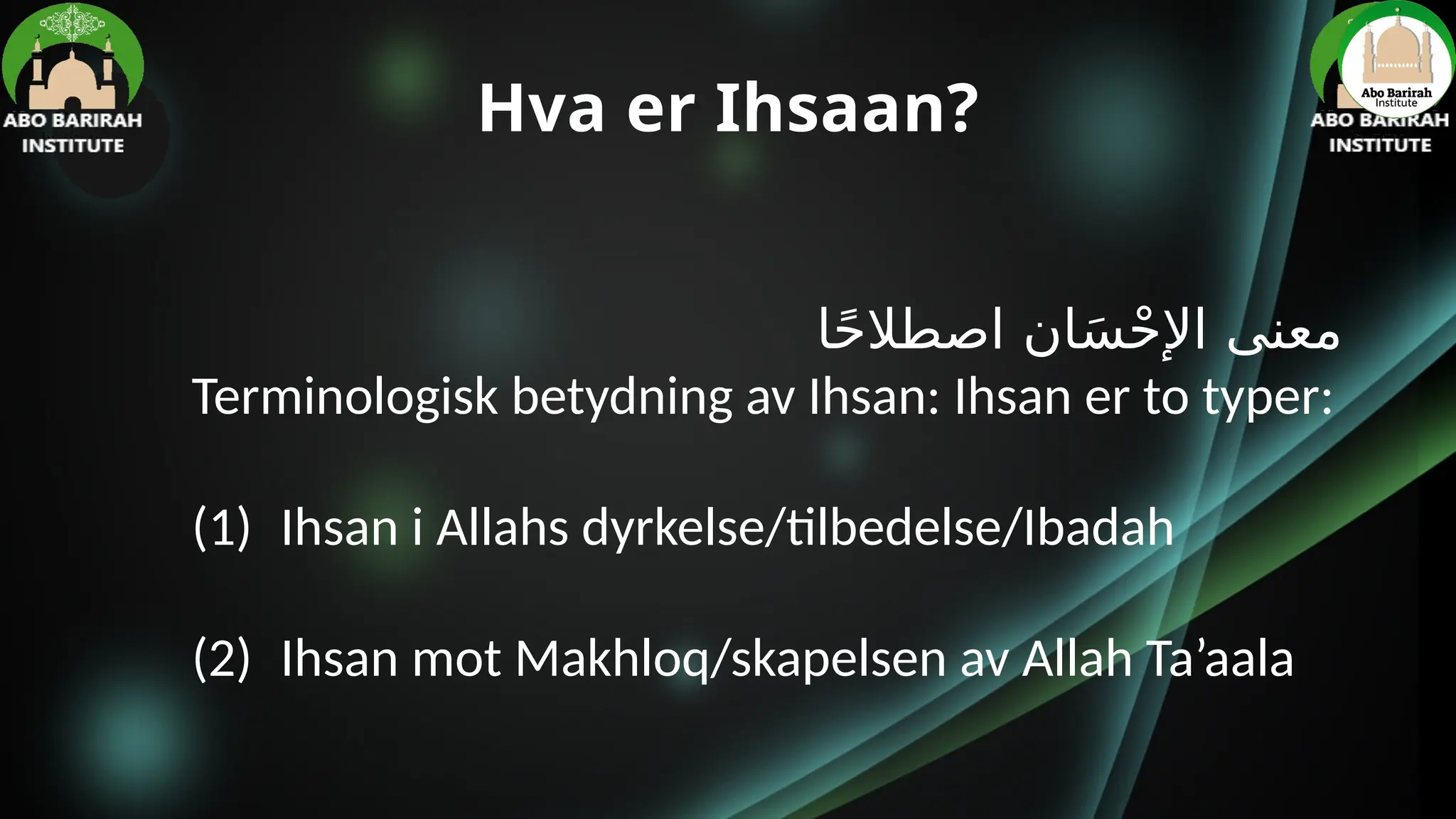 Hva er Ihsaan.Hvordan få ihsan i ibadah) | PPTX