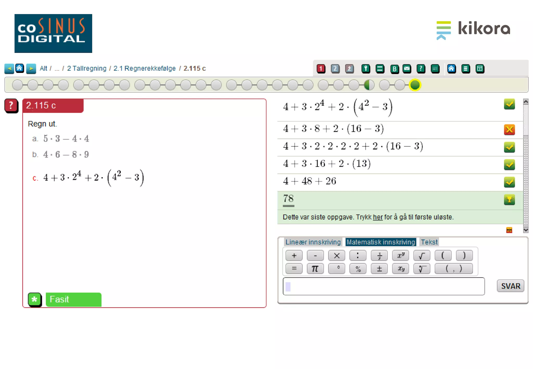 Hva Kikora er og ikke er | PPT
