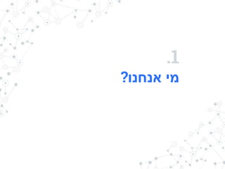 E-Commerce Entrepreneurship assignment presentation. | PPTX