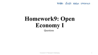HW9OpenI-532515-16728936332702.pdf | Free Download