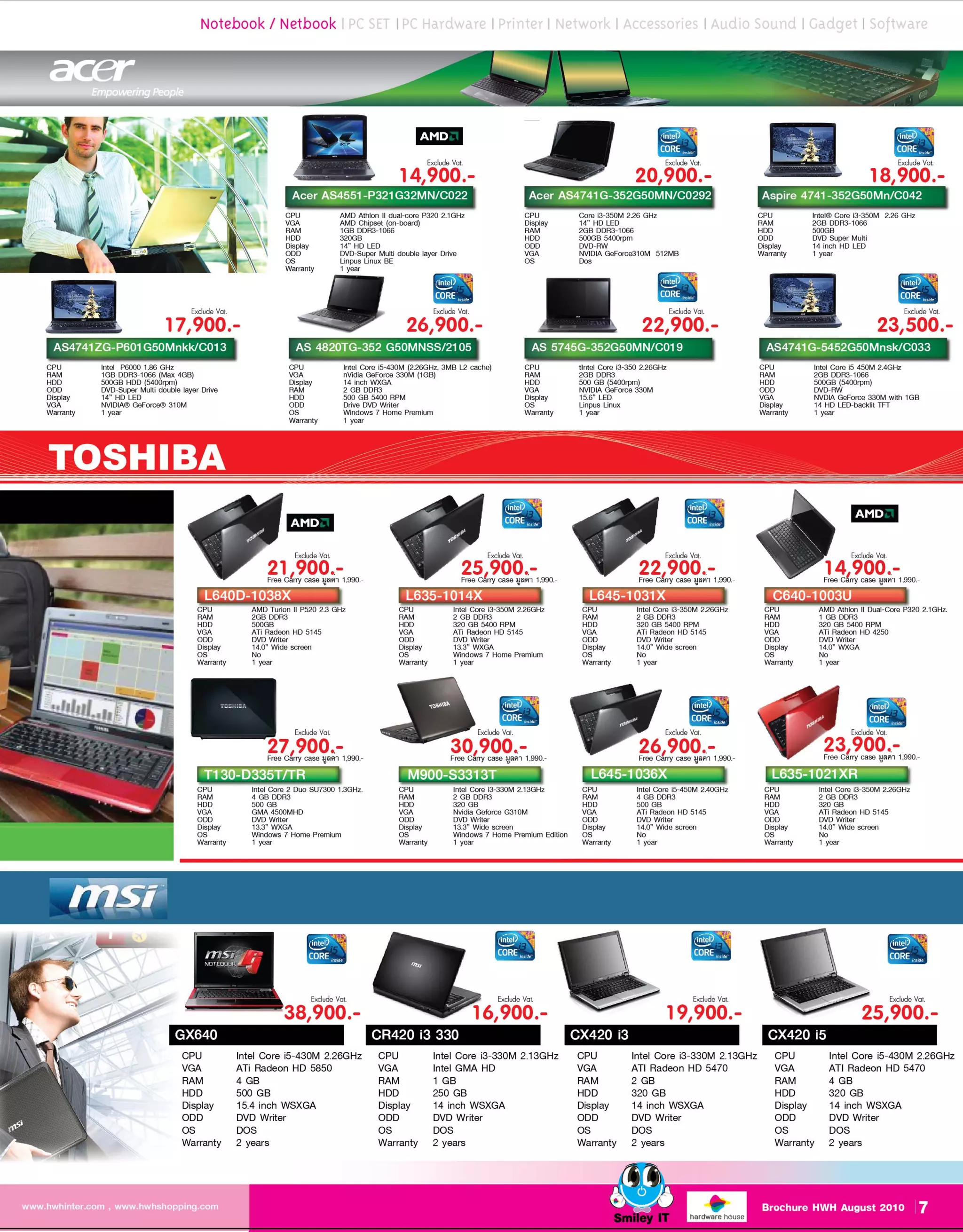 Hardware House Smiley IT Magazine AUG 2010 | PDF