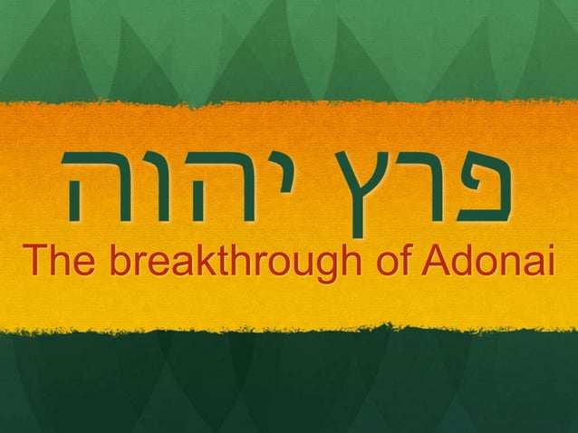 HWOW - Paratz Adonai - The breakthrough of Adonai | PPT