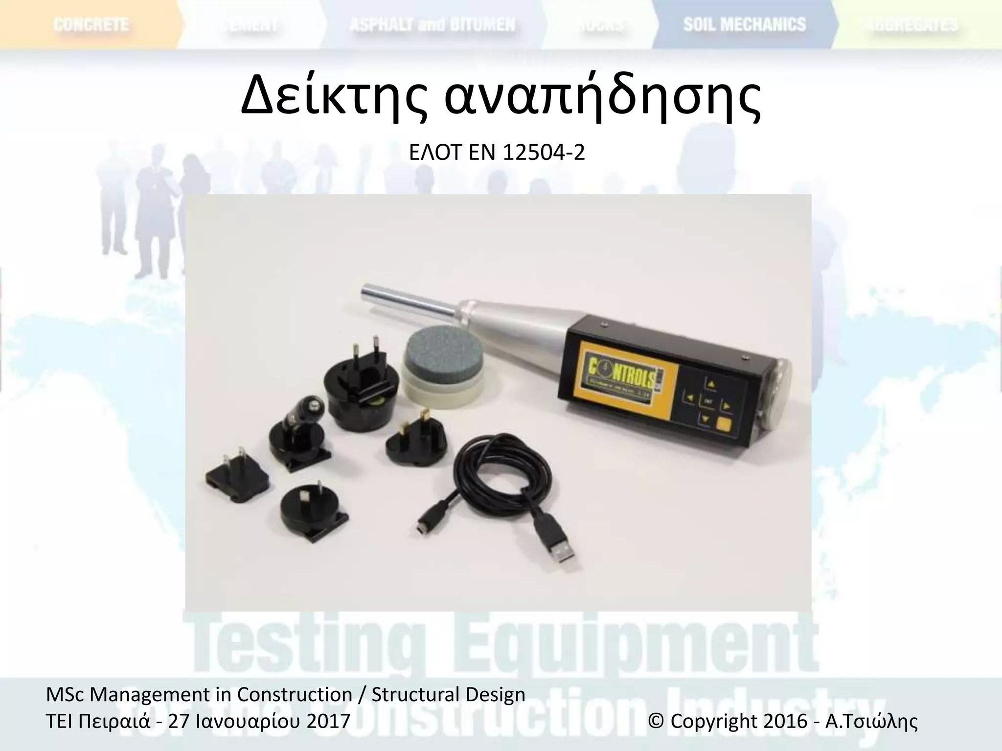 Concrete & Materials testing requirements to Greek Concrete Regulation ...