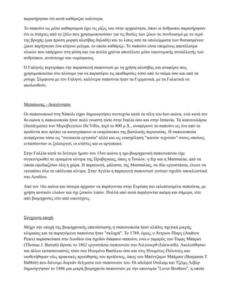 Η Χημεία της Καθαριότητας | RTF