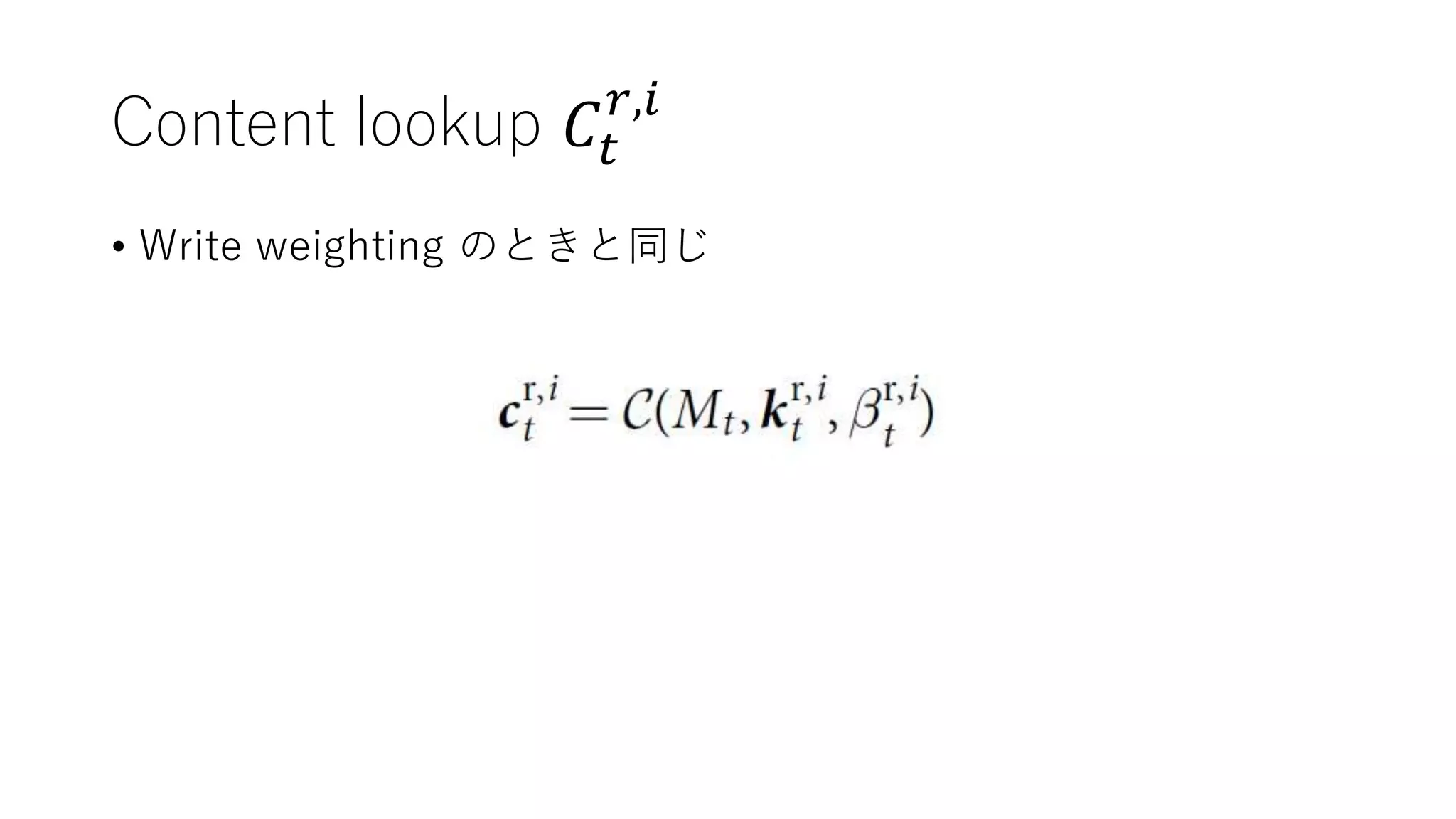 Hybrid Computing Using A Neural Network With Dynamic Ppt 