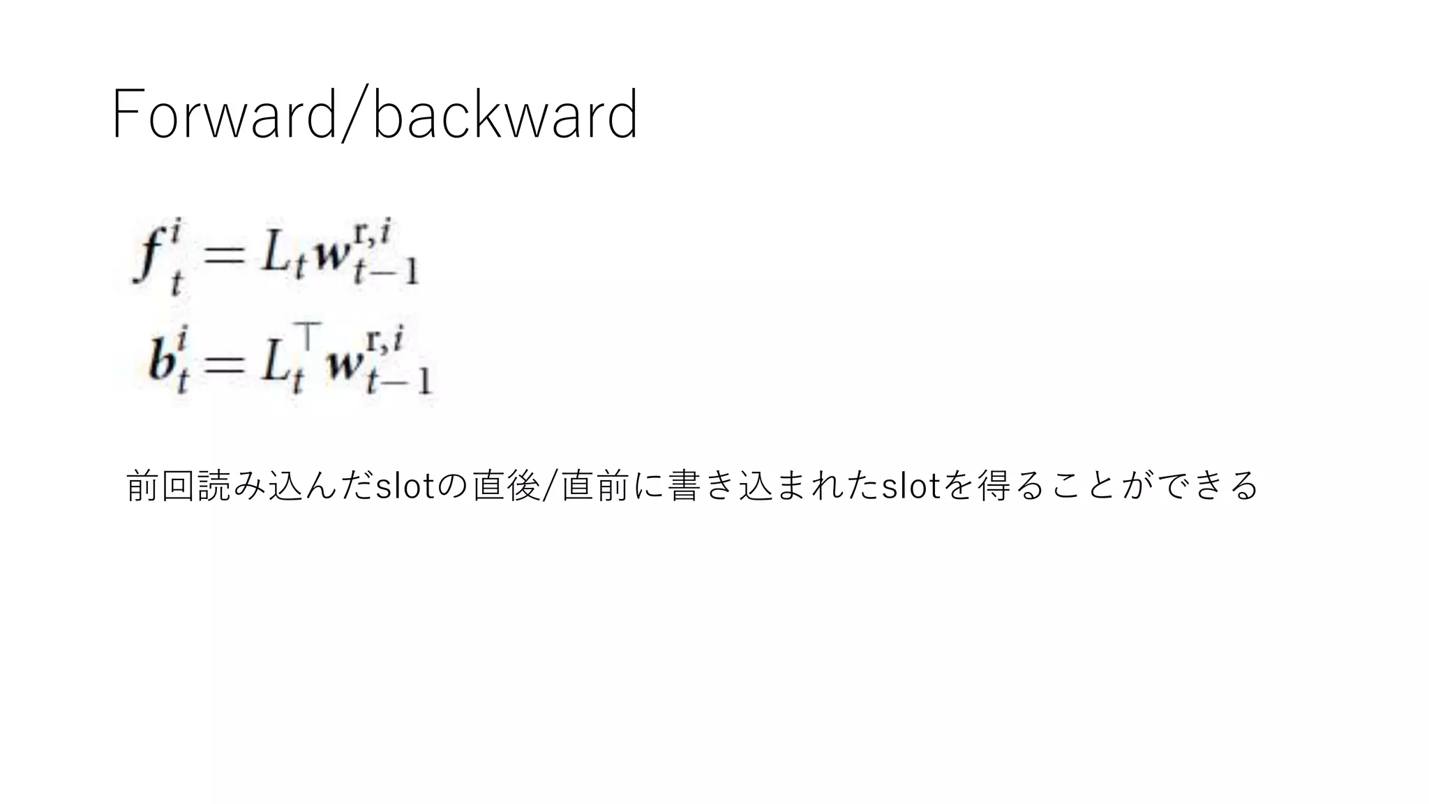 Hybrid Computing Using A Neural Network With Dynamic Ppt