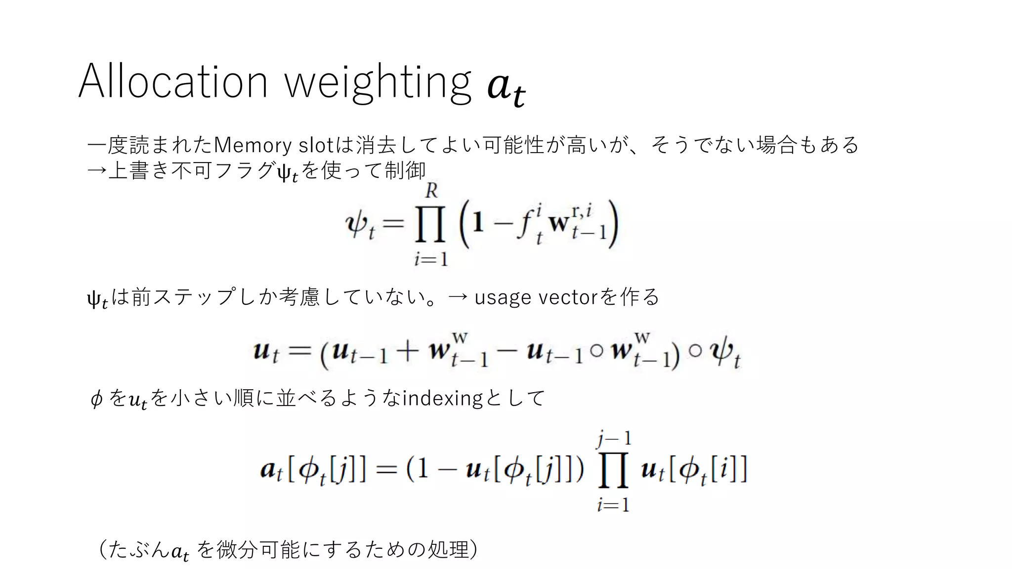Hybrid Computing Using A Neural Network With Dynamic Ppt