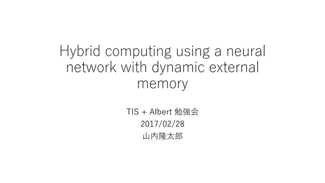 Hybrid computing using a neural network with dynamic | PPT