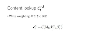 Hybrid computing using a neural network with dynamic | PPT