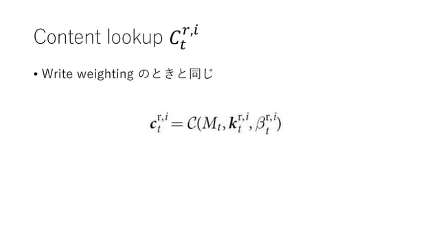 Hybrid Computing Using A Neural Network With Dynamic Ppt