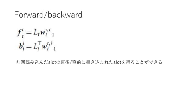Hybrid Computing Using A Neural Network With Dynamic Ppt