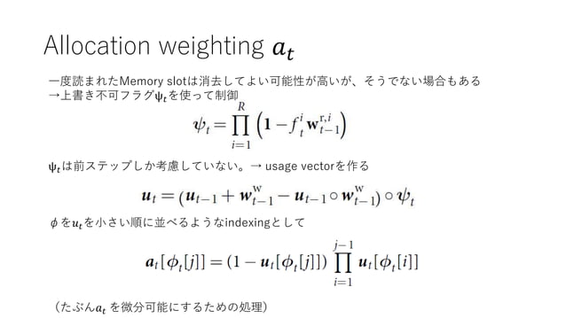 Hybrid Computing Using A Neural Network With Dynamic Ppt