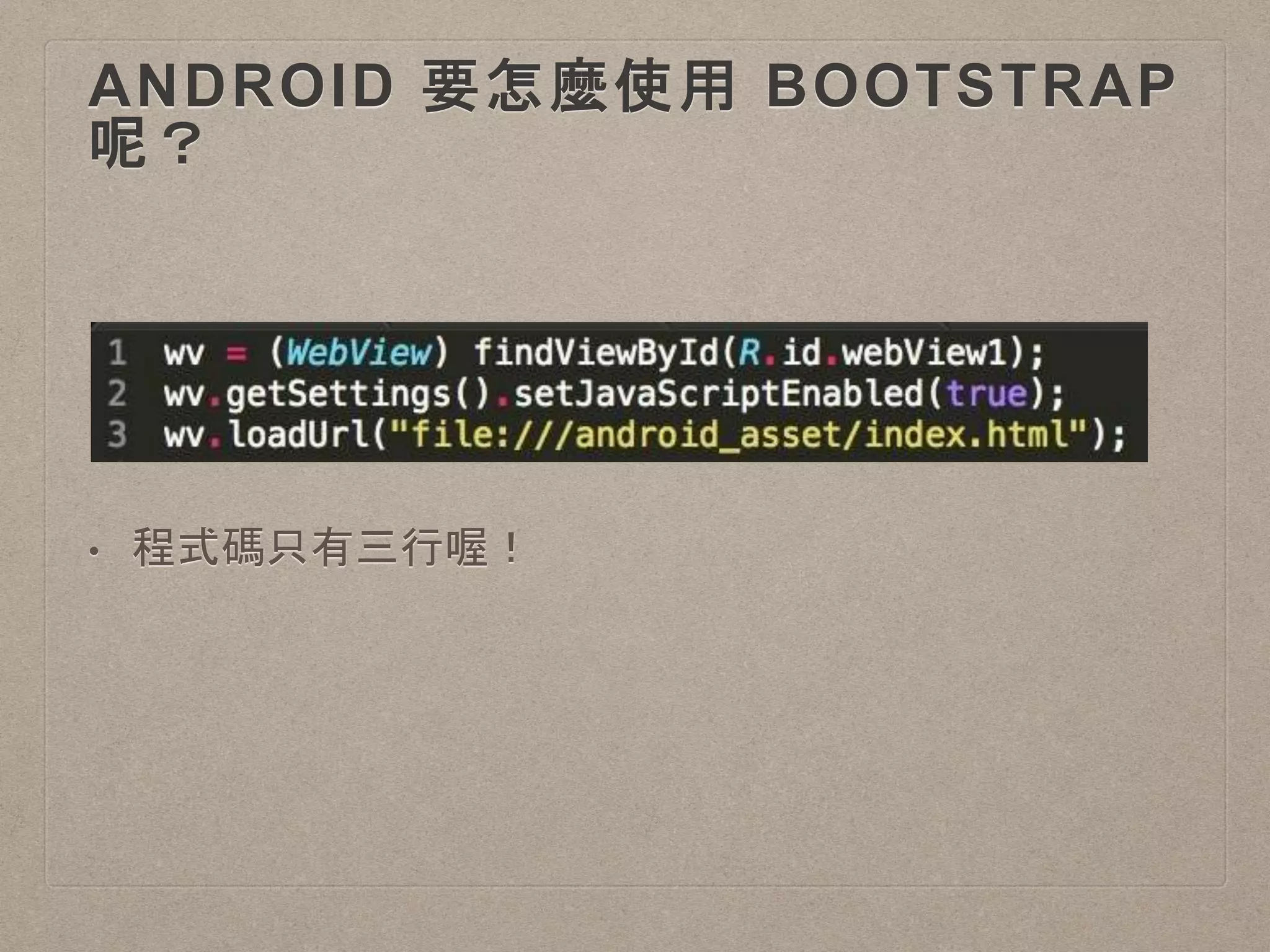 Hybrid design with bootstrap | PPT