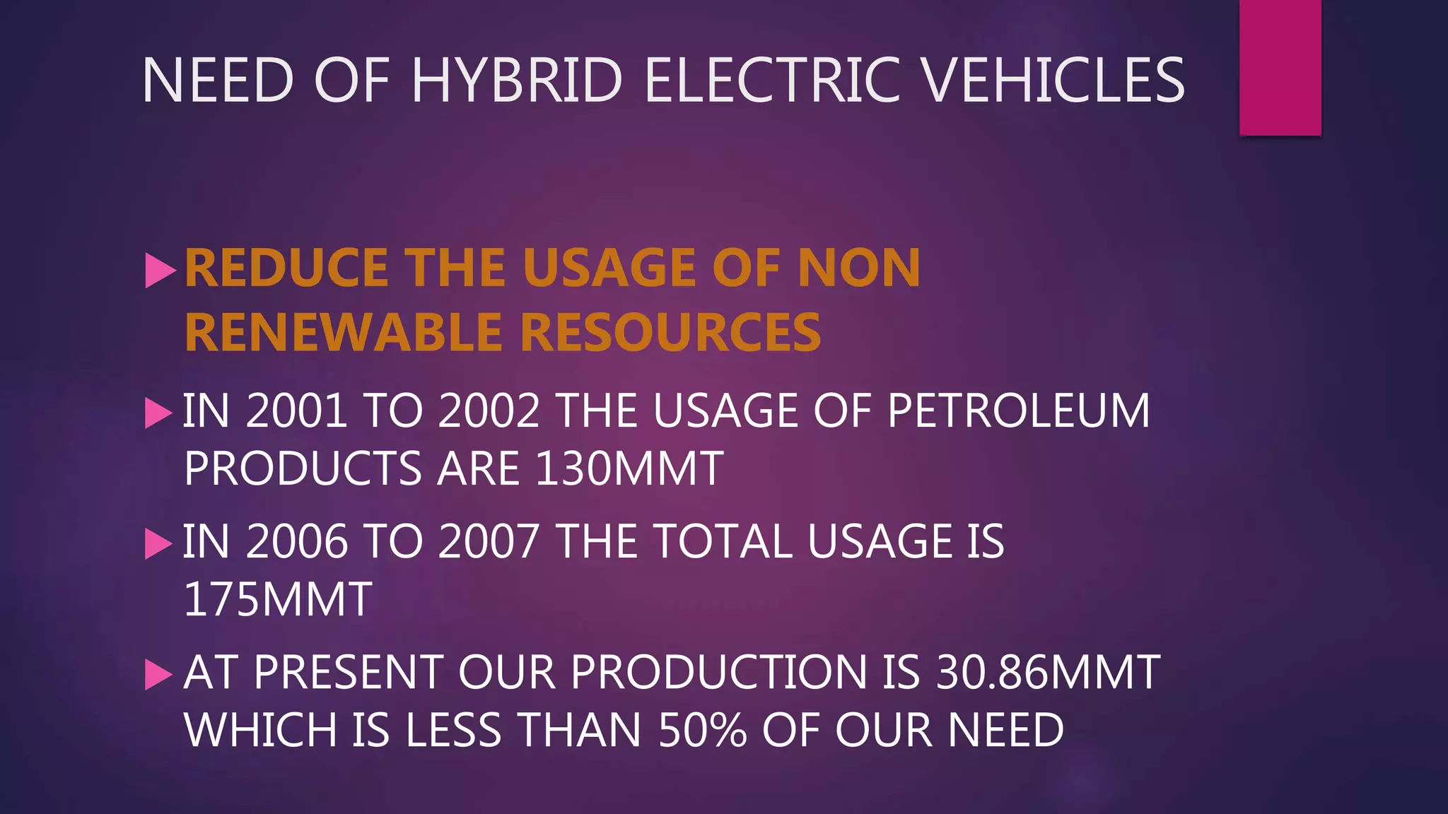 Hybrid electric vehicle | PPT