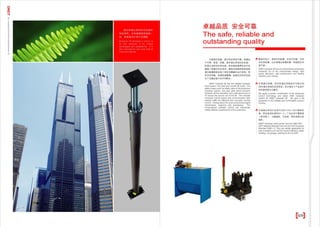 Catalogue Hydraulic Lift | PDF