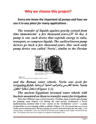 Hydraulic pumps(compelete ) | PDF