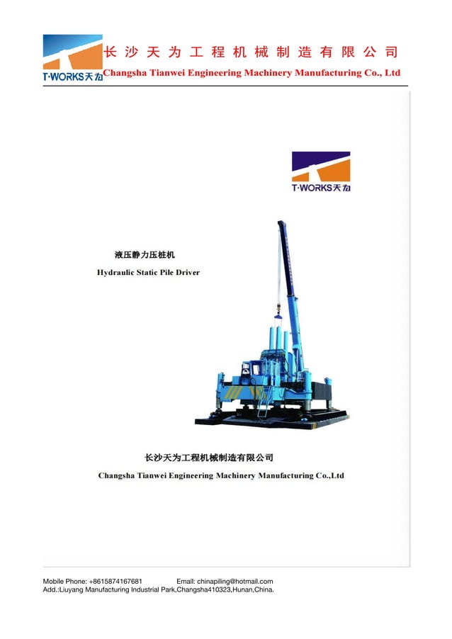 hydraulic static pile driver.pdf | Manufacturing Industry | Industries