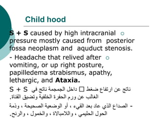 hydroceph and spina bifida.pptx