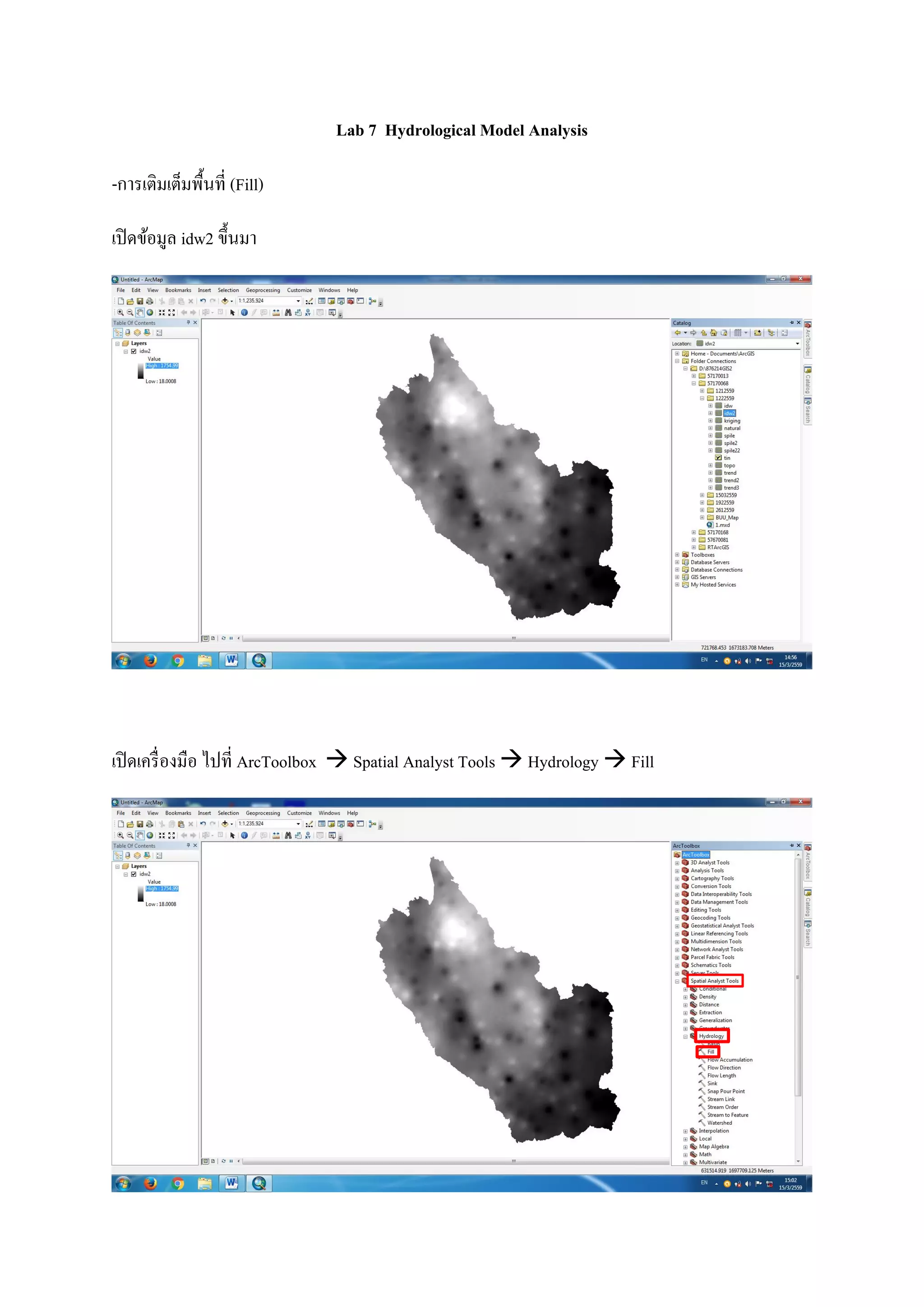 Hydrological Model Analysis | PDF