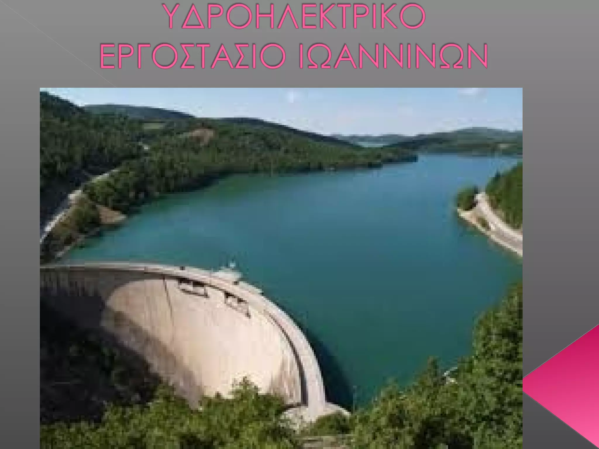 Hydropower | PPT