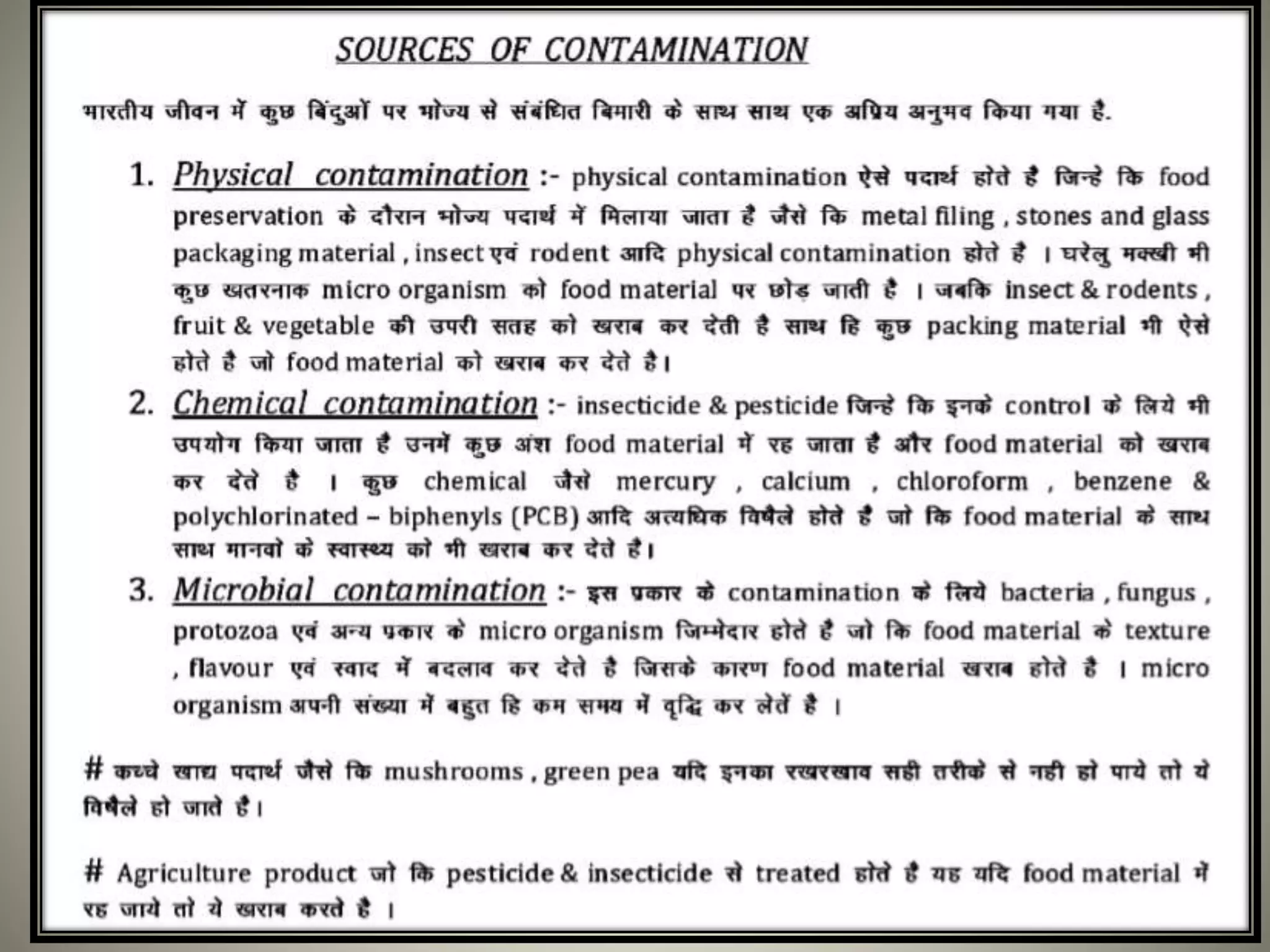 Hygiene and sources of contamination in food safety and standards | PPTX