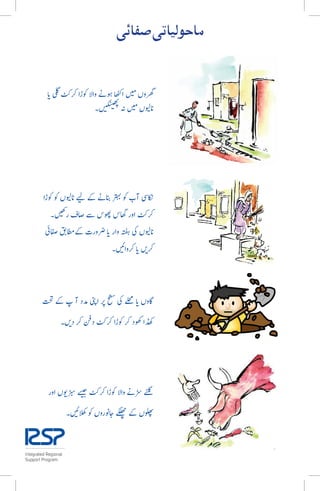 Hygiene booklet | PDF | Bath and Shower | Personal Care