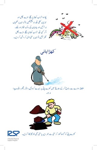 Hygiene booklet | PDF