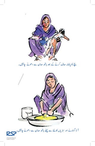 Hygiene booklet | PDF