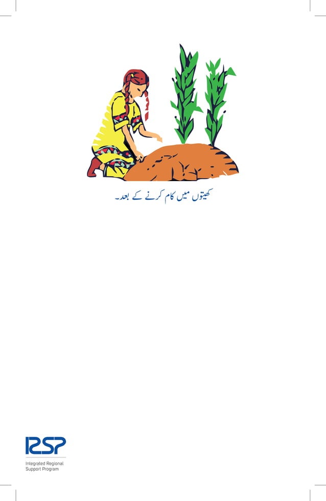 Hygiene booklet | PDF