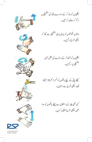 Hygiene booklet | PDF