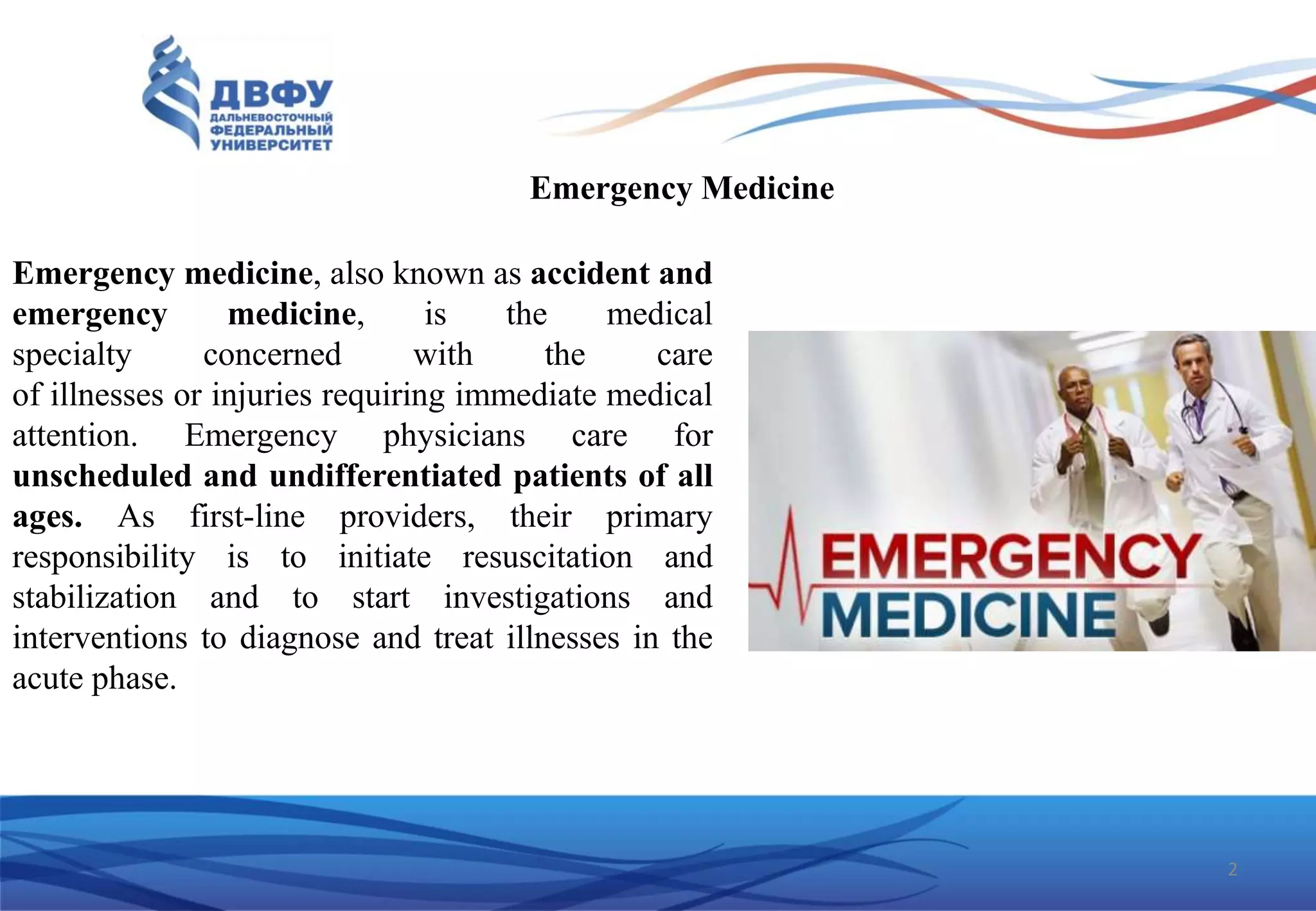 emergency medicine.ppt