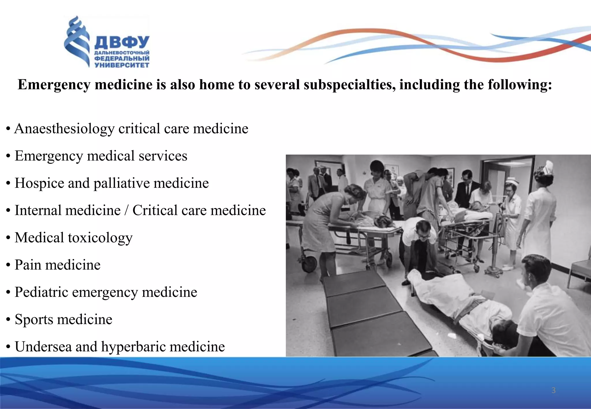 emergency medicine.ppt